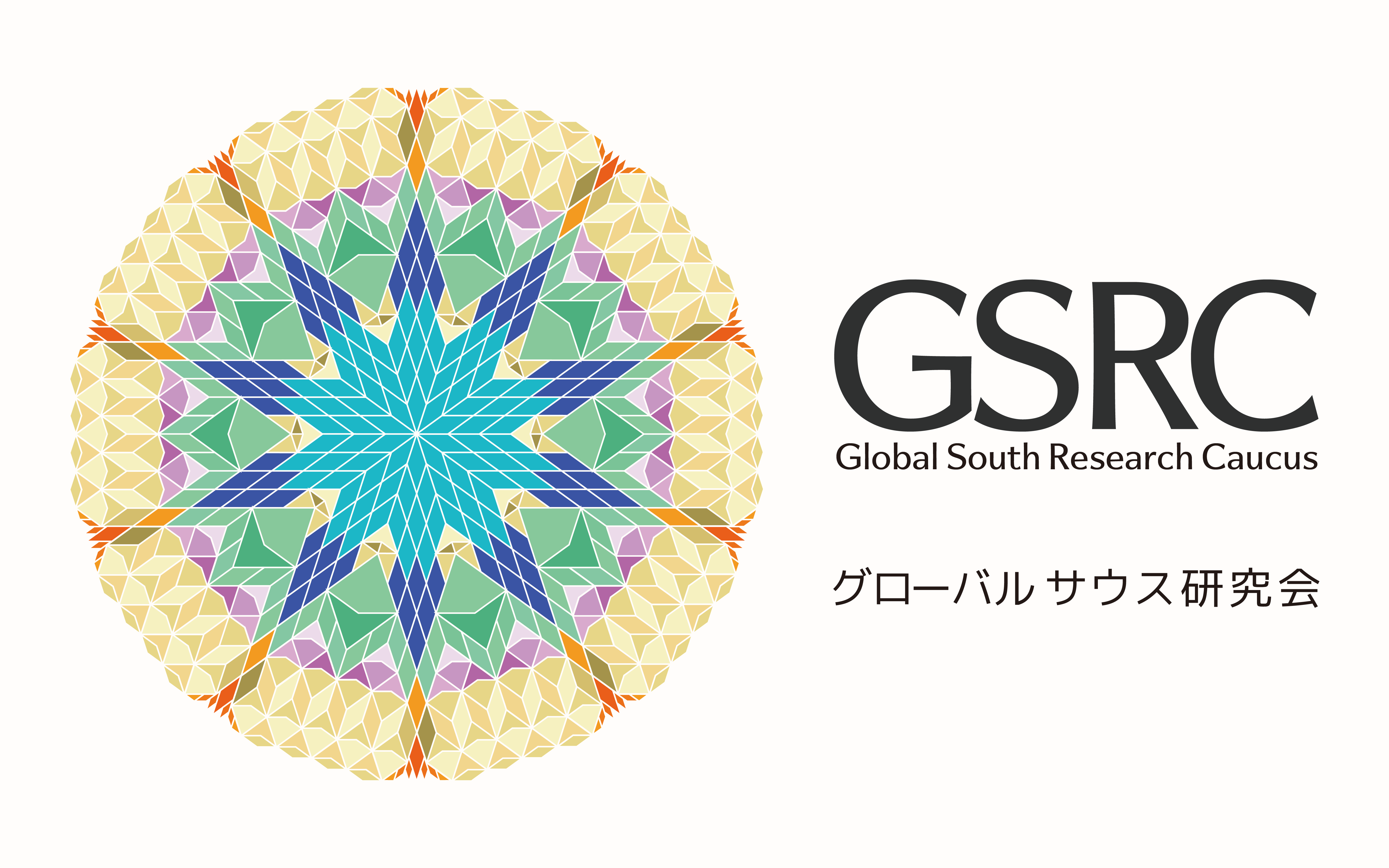 Global South Research Caucus | 悉皆成長のための経路多様性政策提言